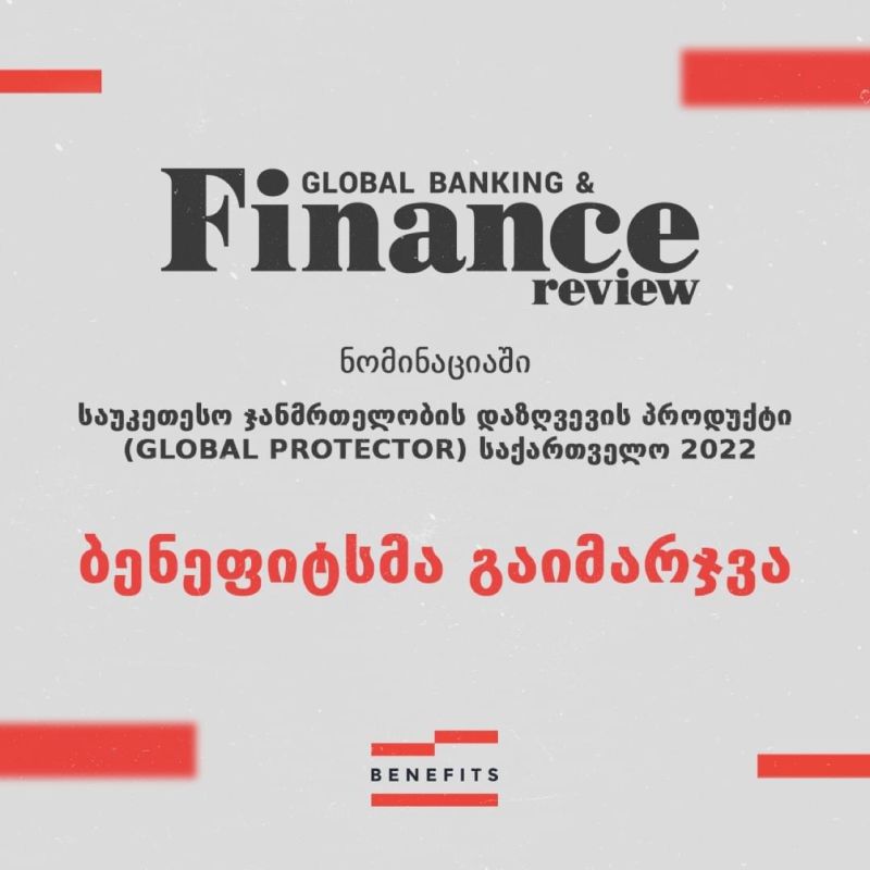 NINO KOBAKHIDZE on LinkedIn: Global Benefits Georgia 🎉🎉 NINO KOBAKHIDZE on LinkedIn: Global Benefits Georgia 🎉🎉