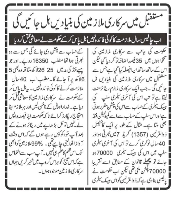 Dr.Muhammad Arsalan (Differently Abled) posted on LinkedIn Dr.Muhammad Arsalan (Differently Abled) posted on LinkedIn