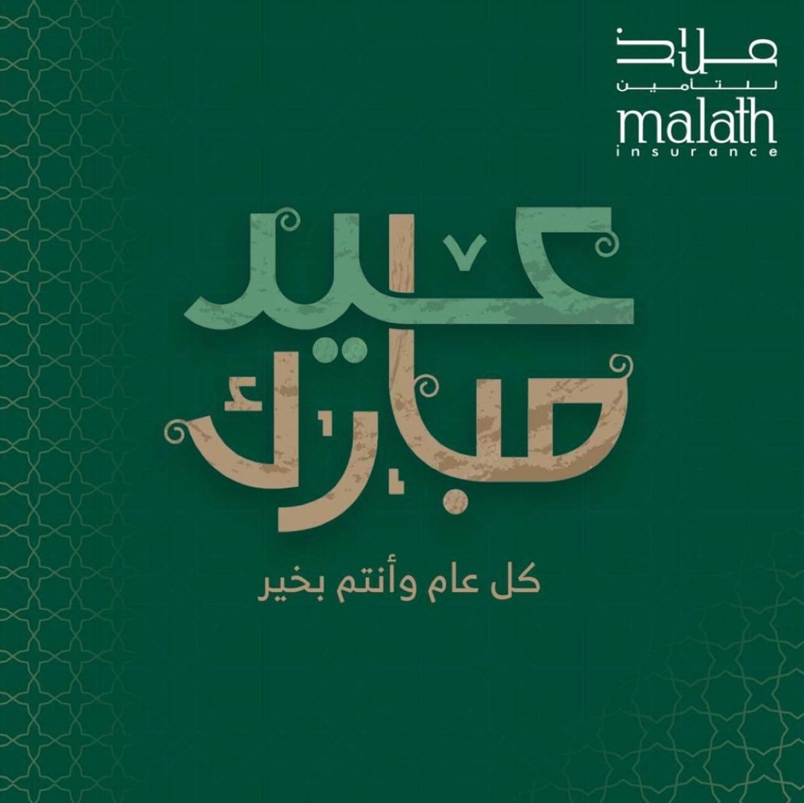 Abdullah Karali, CPA posted on LinkedIn Abdullah Karali, CPA posted on LinkedIn