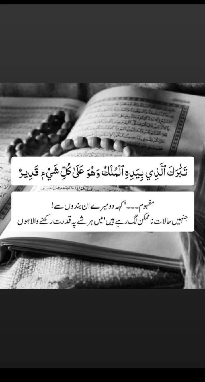 Sami ullah khan posted on LinkedIn Sami ullah khan posted on LinkedIn