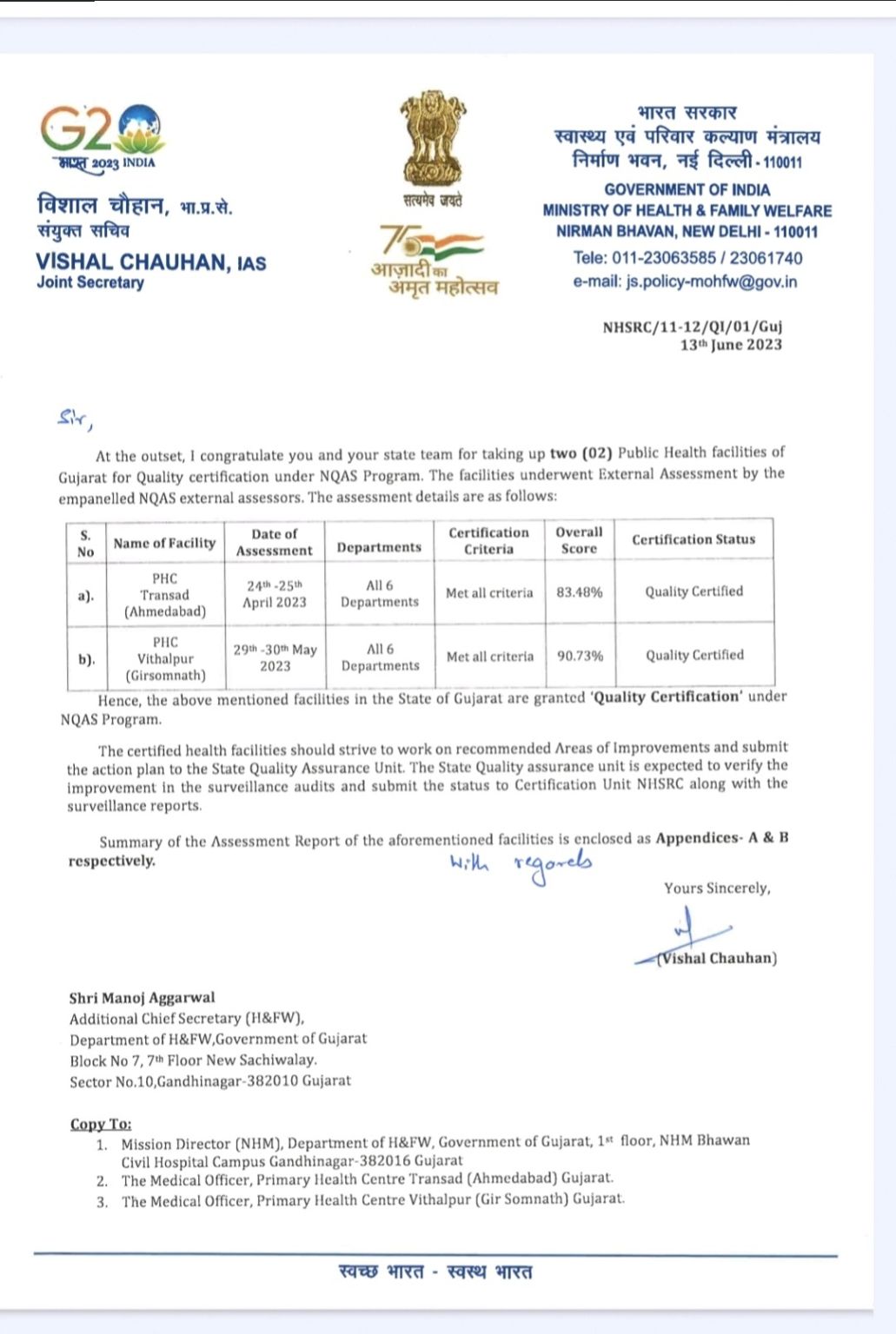 Dinesh Prajapati on LinkedIn: Primary Health Centre of Vithalpur, Gir ... Dinesh Prajapati on LinkedIn: Primary Health Centre of Vithalpur, Gir ...