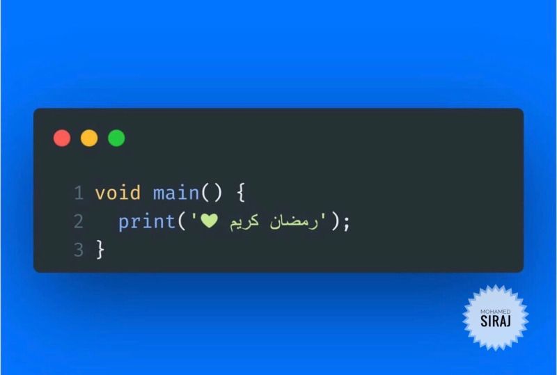 Mohamed siraj on LinkedIn: #ramadan #ramadankareem Mohamed siraj on LinkedIn: #ramadan #ramadankareem