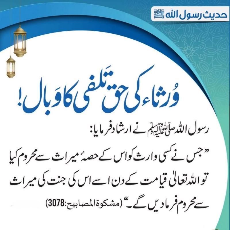 Bilal Javed posted on LinkedIn Bilal Javed posted on LinkedIn