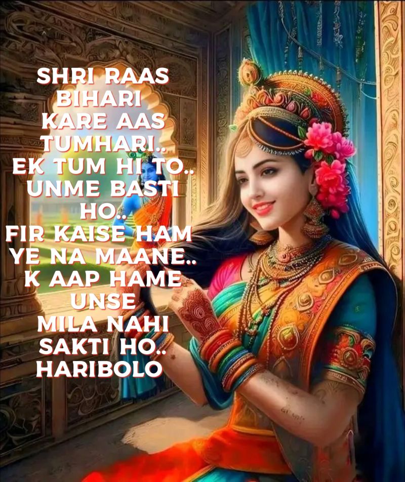 Kishan Kumar Sharma on LinkedIn: HARIBOLO Kishan Kumar Sharma on LinkedIn: HARIBOLO