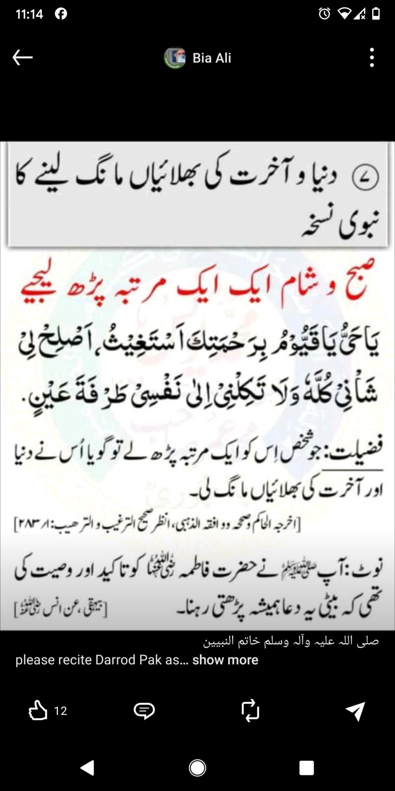 khalid Mustafa posted on LinkedIn khalid Mustafa posted on LinkedIn