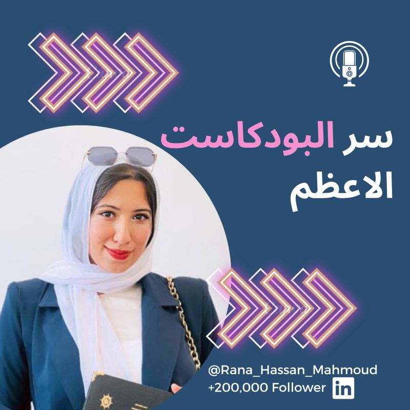 Ahmed Behairy posted on LinkedIn Ahmed Behairy posted on LinkedIn