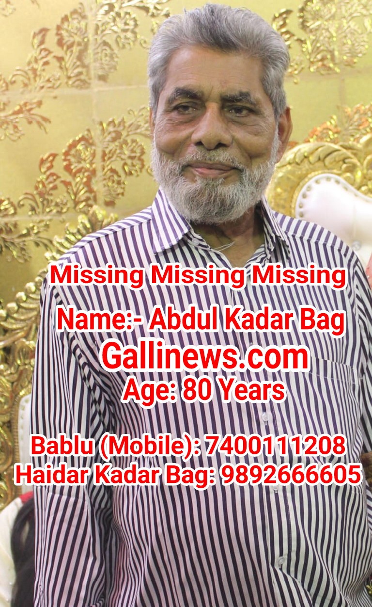 Salim Shaikh on LinkedIn: Missing Missing Missing Salim Shaikh on LinkedIn: Missing Missing Missing