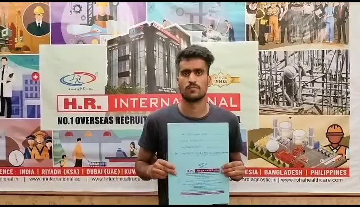 HR International on LinkedIn: Congratulations Mr. Zubair Ahmad Bhat!! HR International on LinkedIn: Congratulations Mr. Zubair Ahmad Bhat!!