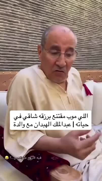 Dr Ibrahim umar Mohammed على LinkedIn: كلام صح Dr Ibrahim umar Mohammed على LinkedIn: كلام صح