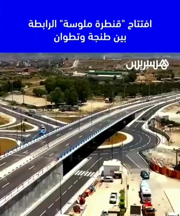 Noureddine AIT BENALI sur LinkedIn : Passage dénivelé du croisement de ... Noureddine AIT BENALI sur LinkedIn : Passage dénivelé du croisement de ...