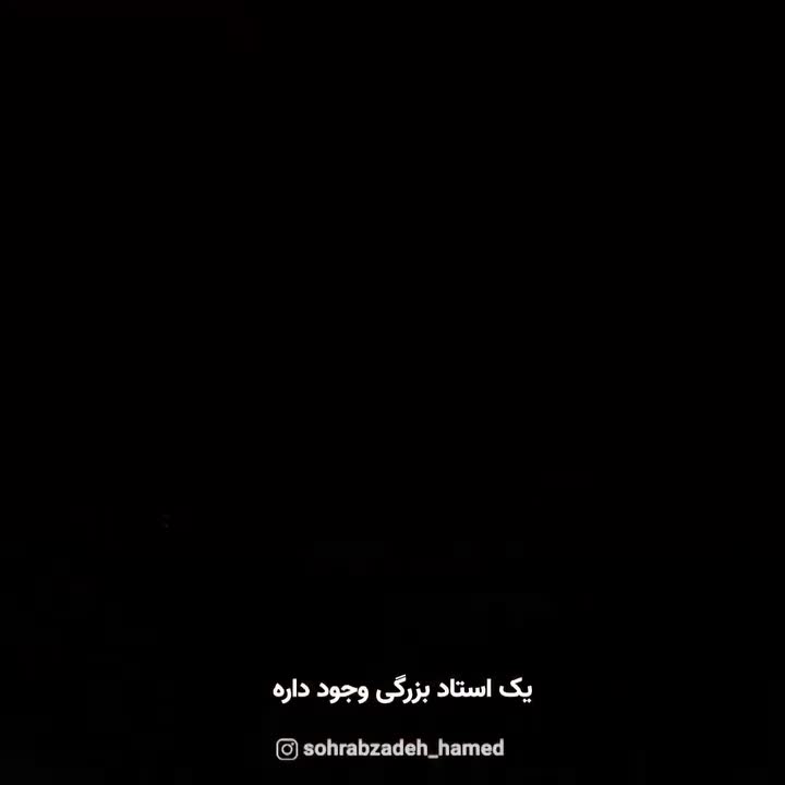 Mohammad Rostami on LinkedIn: سلام پیشنهاد میکنم دوستان گرامی این کلیپ ... Mohammad Rostami on LinkedIn: سلام پیشنهاد میکنم دوستان گرامی این کلیپ ...