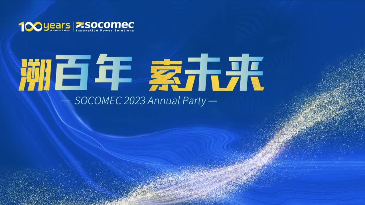 Socomec Group on LinkedIn: Socomec China annual dinner Socomec Group on LinkedIn: Socomec China annual dinner