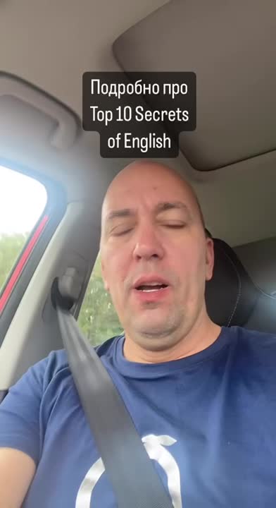 Gleb Lepeshkin on LinkedIn: Подробно про Top 10 Secrets of English by ... Gleb Lepeshkin on LinkedIn: Подробно про Top 10 Secrets of English by ...