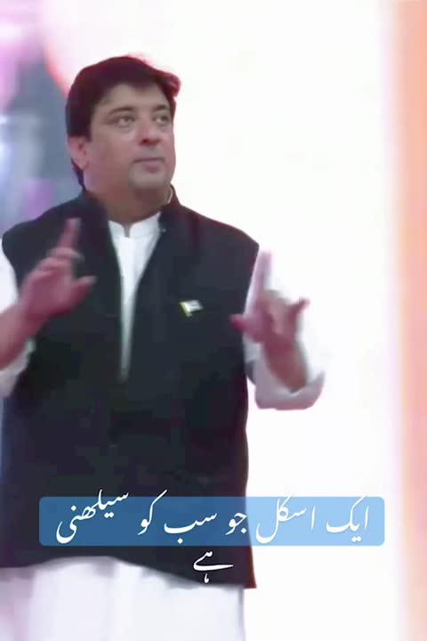 Ayesha Ikram posted on LinkedIn Ayesha Ikram posted on LinkedIn