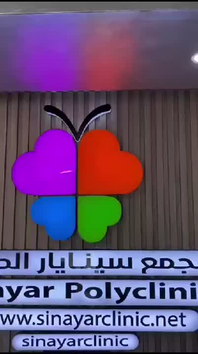 Ali Sulti on LinkedIn: investment opportunity, Sultanate of Oman Muscat ... Ali Sulti on LinkedIn: investment opportunity, Sultanate of Oman Muscat ...