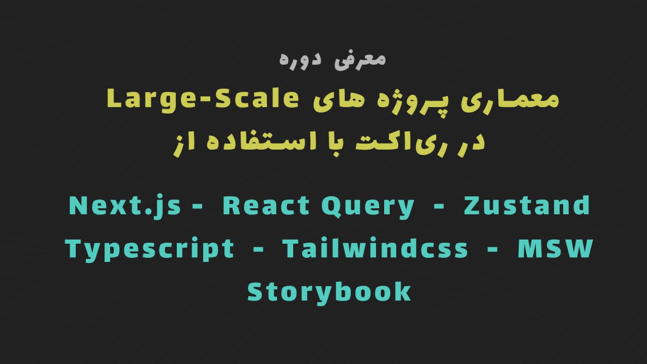 Abbas Sepahvand on LinkedIn: #reactjs #nextjs #next13 #classbon Abbas Sepahvand on LinkedIn: #reactjs #nextjs #next13 #classbon