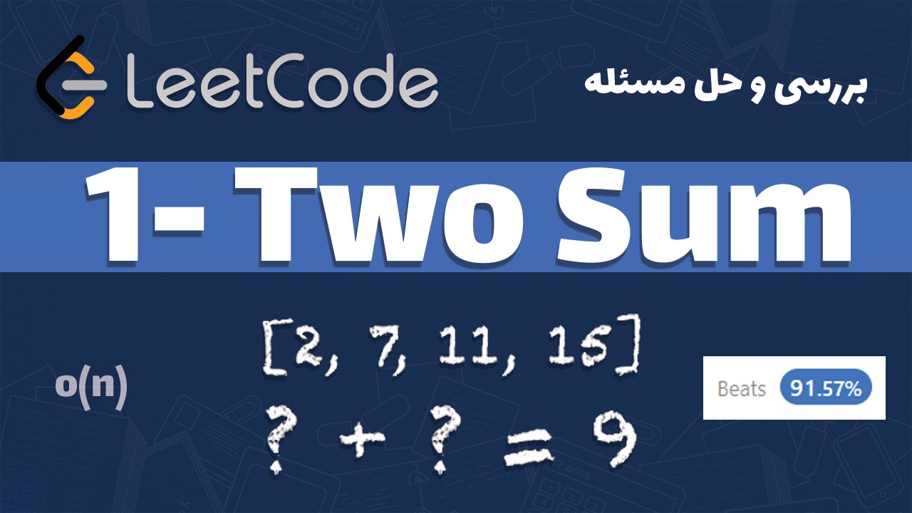 Saleh Hashemi on LinkedIn: #leetcode #چالش Saleh Hashemi on LinkedIn: #leetcode #چالش
