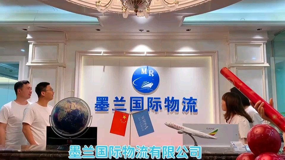 Hellen Duan on LinkedIn: New Journey to Moran,our new and bigger office ... Hellen Duan on LinkedIn: New Journey to Moran,our new and bigger office ...