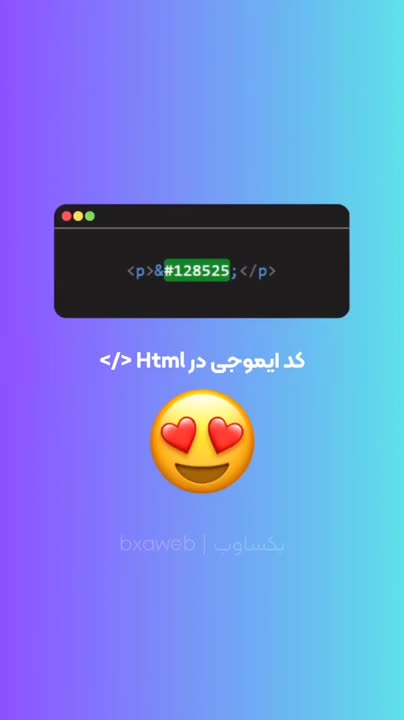Dorsa Asnavandi on LinkedIn: #html #html5 #htmlcss #css #css3 # ... Dorsa Asnavandi on LinkedIn: #html #html5 #htmlcss #css #css3 # ...