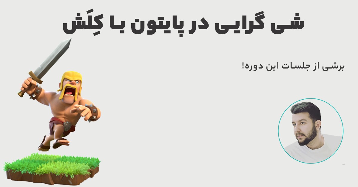 Ahmad Ahmadi on LinkedIn: #python #pythonprogramming # ... Ahmad Ahmadi on LinkedIn: #python #pythonprogramming # ...