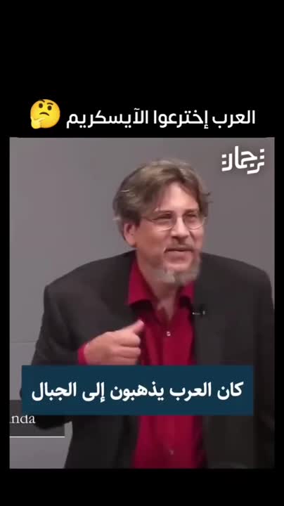 Mohamad ibrahim on LinkedIn: The Arabs are the ones who... They ... Mohamad ibrahim on LinkedIn: The Arabs are the ones who... They ...