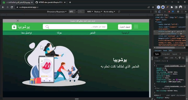 Mohammad Kikhia na LinkedIn: #reactjs #nextjs #bootstrap5 #ecommerce # ... Mohammad Kikhia na LinkedIn: #reactjs #nextjs #bootstrap5 #ecommerce # ...