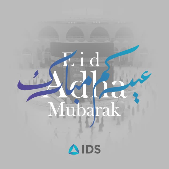 Rana Barakeh on LinkedIn: Eid Adha Mubarak from IDS Team Rana Barakeh on LinkedIn: Eid Adha Mubarak from IDS Team