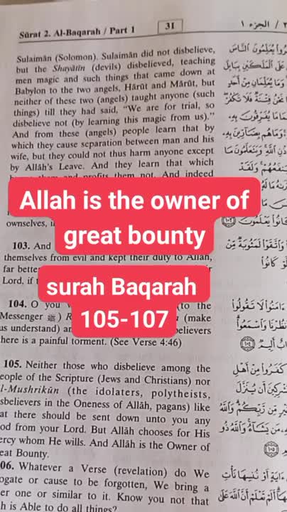 Abdul Hannan on LinkedIn: English Quran translation Abdul Hannan on LinkedIn: English Quran translation