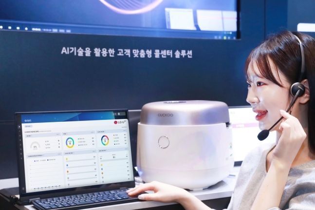 William E. on LinkedIn: LG Uplus unveils AI Callbot at Cuckoo call center William E. on LinkedIn: LG Uplus unveils AI Callbot at Cuckoo call center