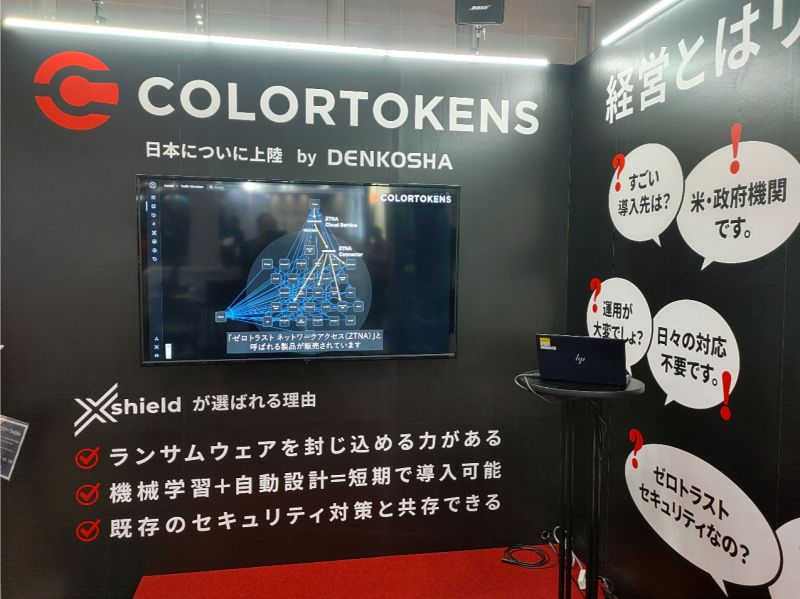 ColorTokens Inc. on LinkedIn: #bebreachready #cybersecurity # ... ColorTokens Inc. on LinkedIn: #bebreachready #cybersecurity # ...