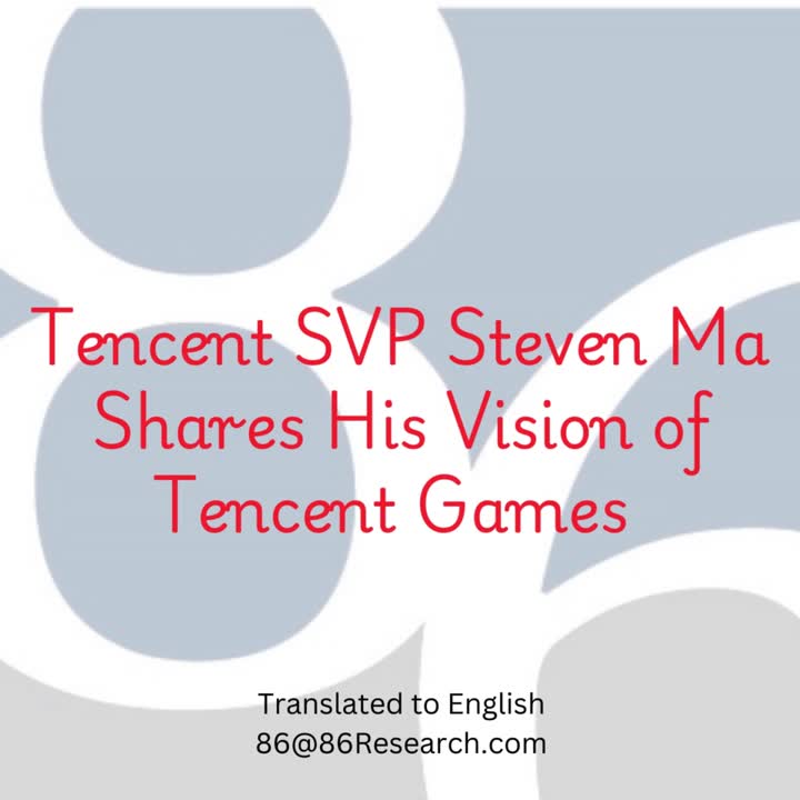 86Research on LinkedIn: #tencent 86Research on LinkedIn: #tencent