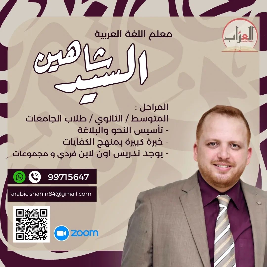 Sayed shahin posted on LinkedIn Sayed shahin posted on LinkedIn