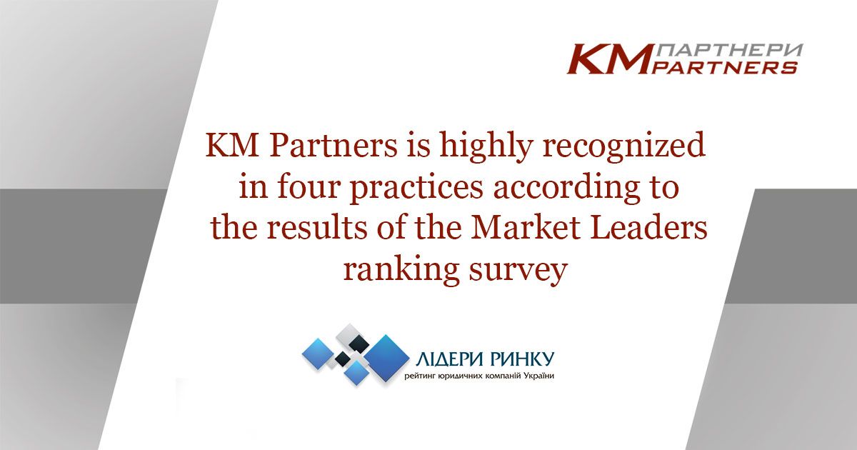 KM Partners / WTS Ukraine on LinkedIn: Лідери ринку. Рейтинг юридичних ... KM Partners / WTS Ukraine on LinkedIn: Лідери ринку. Рейтинг юридичних ...