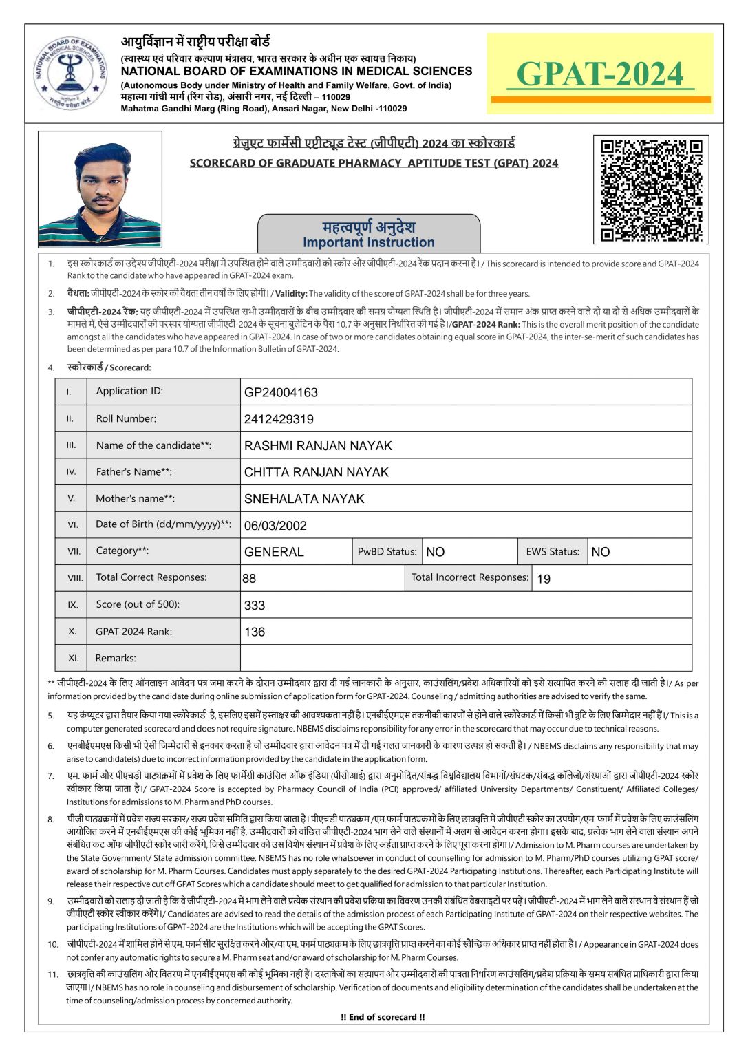 Rashmi Ranjan Nayak on LinkedIn: 🌟🥳Hello Connections 🌟🥳 I am thrilled ... Rashmi Ranjan Nayak on LinkedIn: 🌟🥳Hello Connections 🌟🥳 I am thrilled ...
