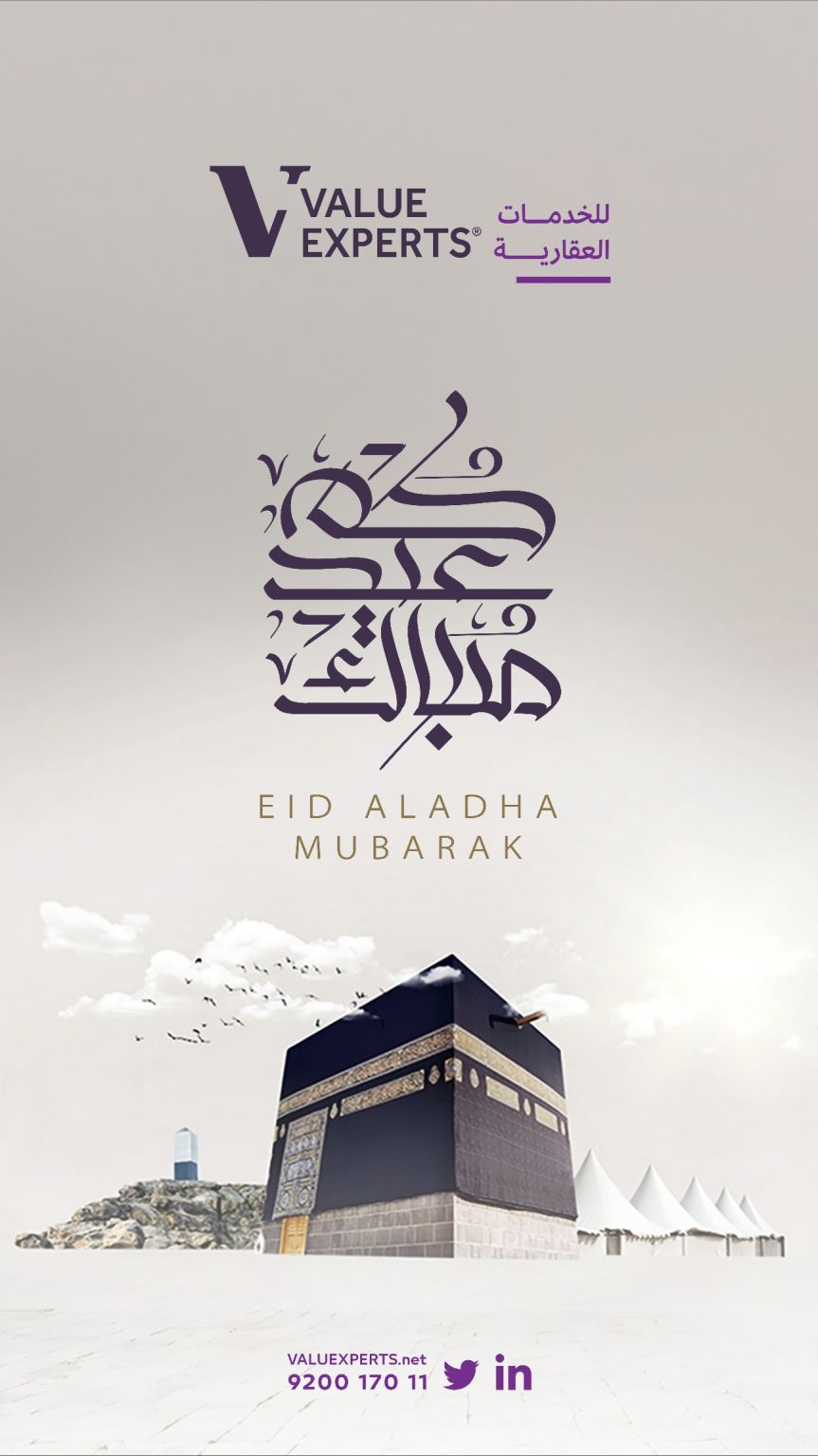 Sultan Alsubaie posted on LinkedIn Sultan Alsubaie posted on LinkedIn