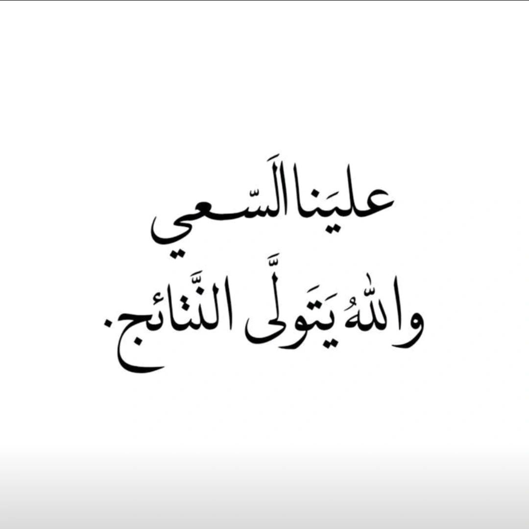 Shrook Ahmed posted on LinkedIn Shrook Ahmed posted on LinkedIn