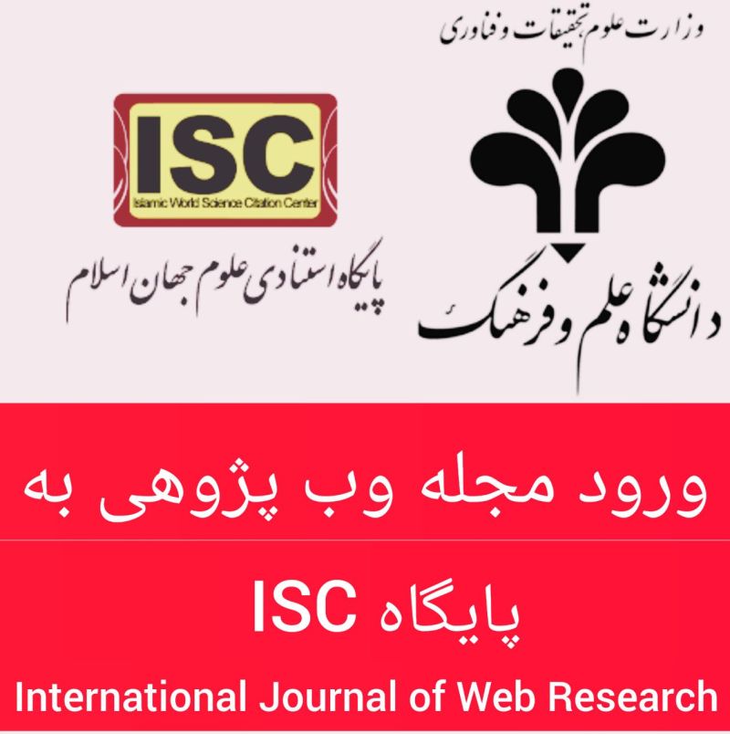 Mohammad Javad Shayegan Fard on LinkedIn: #webresearch #machinelearning ... Mohammad Javad Shayegan Fard on LinkedIn: #webresearch #machinelearning ...