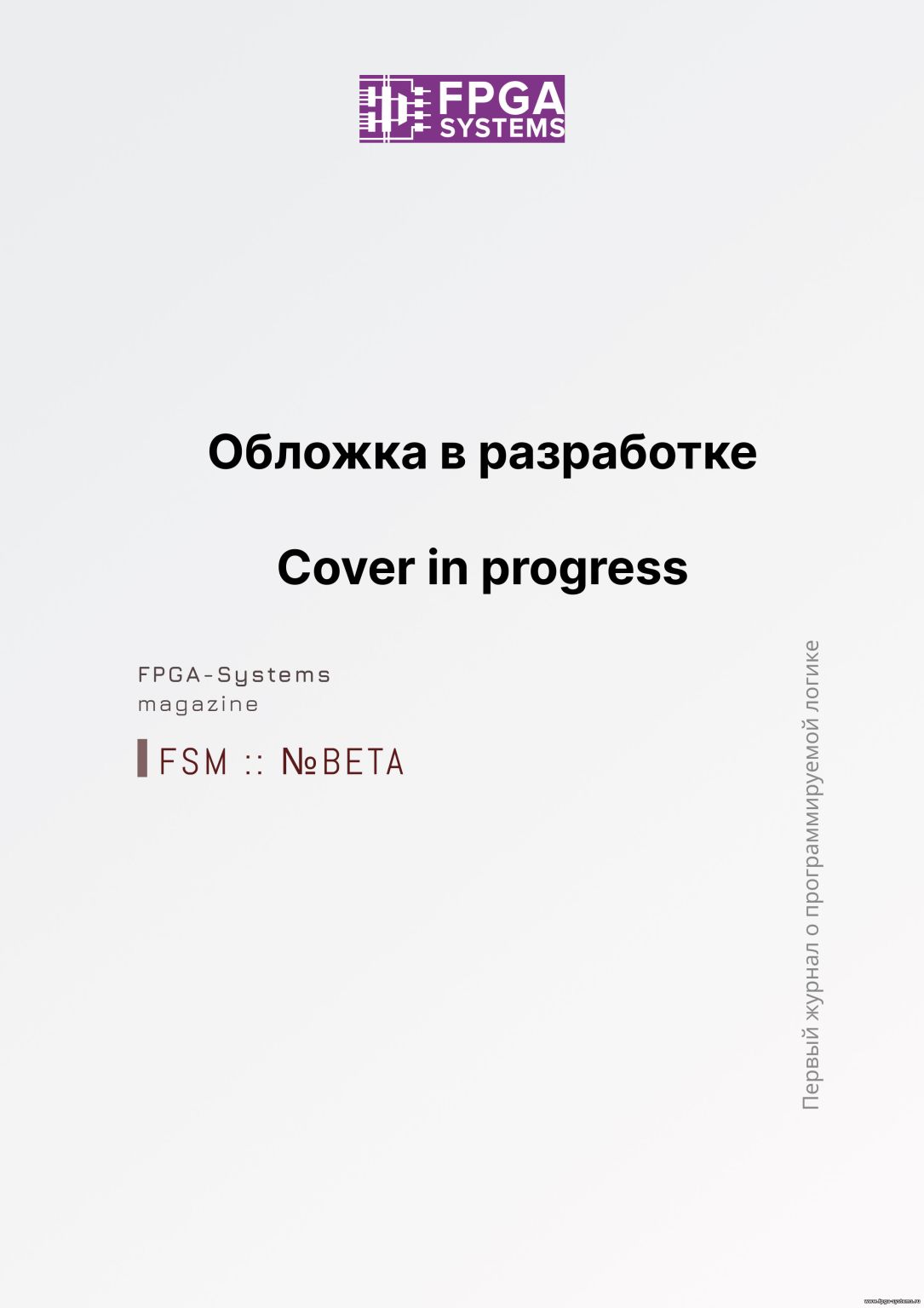 Michael Korobkov on LinkedIn: #fpga #xilinx #amd #altera #intel #gowin ... Michael Korobkov on LinkedIn: #fpga #xilinx #amd #altera #intel #gowin ...
