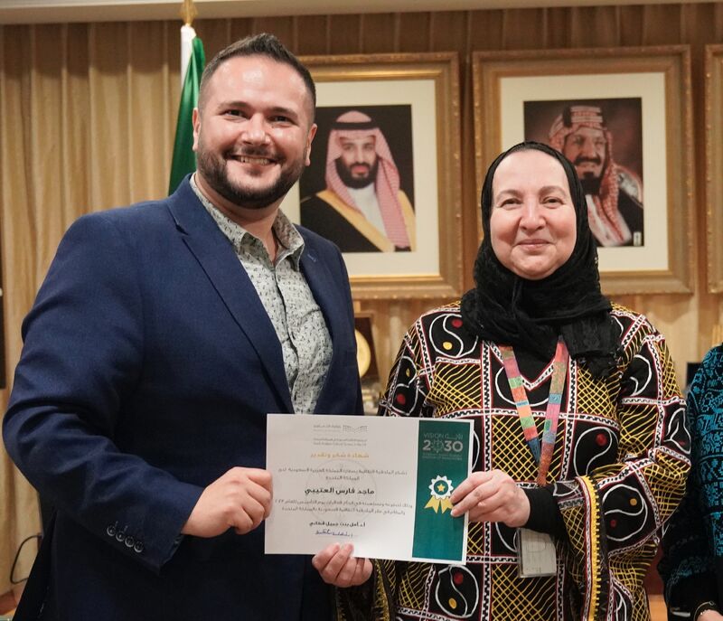 Majed Alotaibi,BPharm (UK),GRCP,GRCA on LinkedIn: An archival ... Majed Alotaibi,BPharm (UK),GRCP,GRCA on LinkedIn: An archival ...