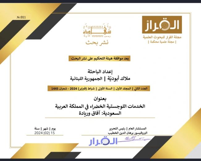 Malak Abodaya posted on LinkedIn Malak Abodaya posted on LinkedIn