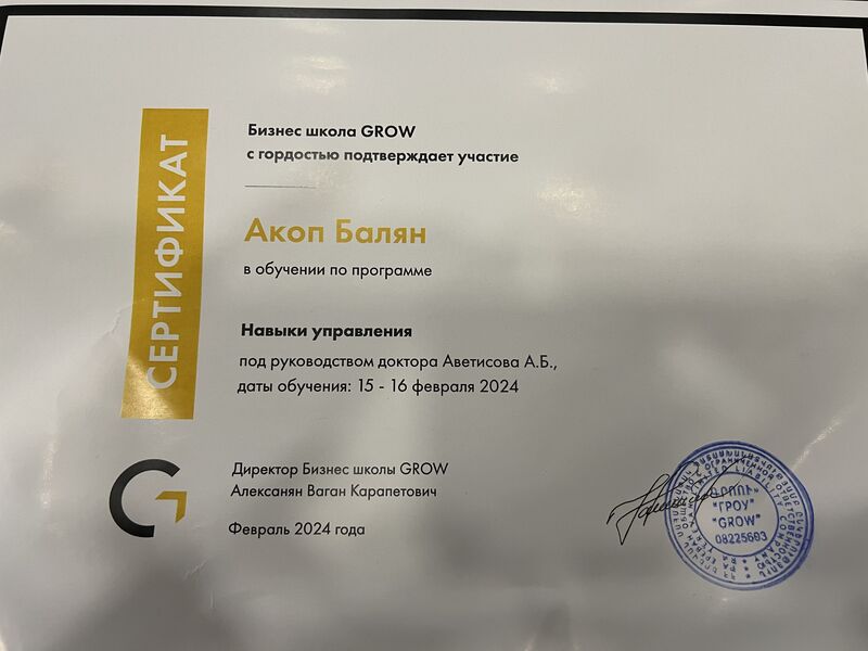 Hakob Balyan posted on LinkedIn Hakob Balyan posted on LinkedIn