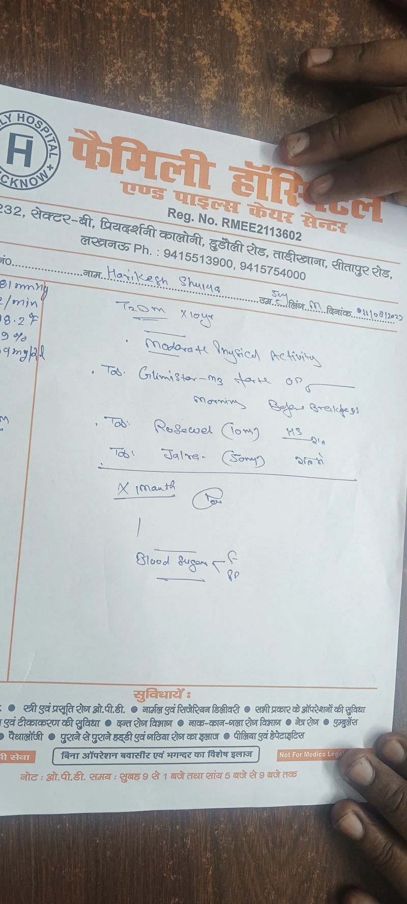 Dr nafees ahmad posted on LinkedIn Dr nafees ahmad posted on LinkedIn