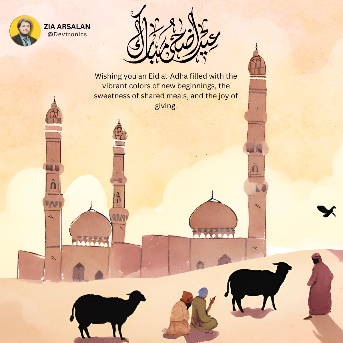 Zia Arsalan Abdullah on LinkedIn: #eidmubarak #eidulazha Zia Arsalan Abdullah on LinkedIn: #eidmubarak #eidulazha