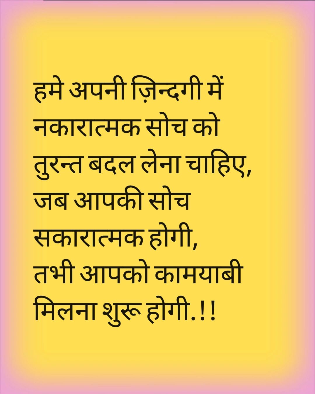 Dibyanshu Kumar on LinkedIn: ♥️🤞 Dibyanshu Kumar on LinkedIn: ♥️🤞