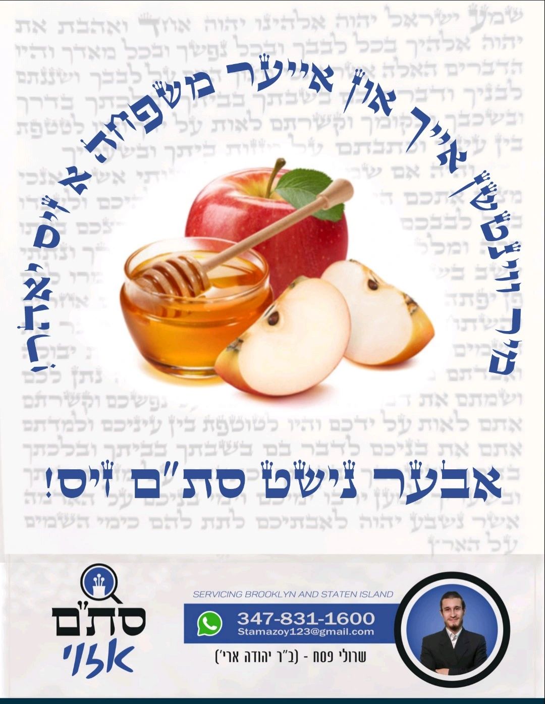 Sruly Pesach posted on LinkedIn Sruly Pesach posted on LinkedIn