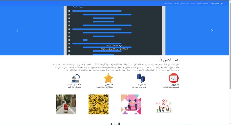 Faisal Aljumah on LinkedIn: #boostrap #html #css Faisal Aljumah on LinkedIn: #boostrap #html #css