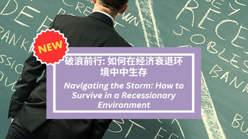 Chan Leng Kei on LinkedIn: DOSHU Chan Leng Kei on LinkedIn: DOSHU