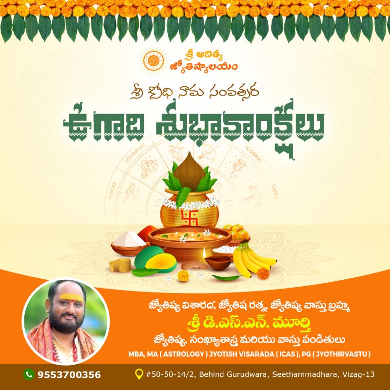 Sree Aditya Jyothishalayam on LinkedIn: #happyugadi #happyugadi2024 # ... Sree Aditya Jyothishalayam on LinkedIn: #happyugadi #happyugadi2024 # ...