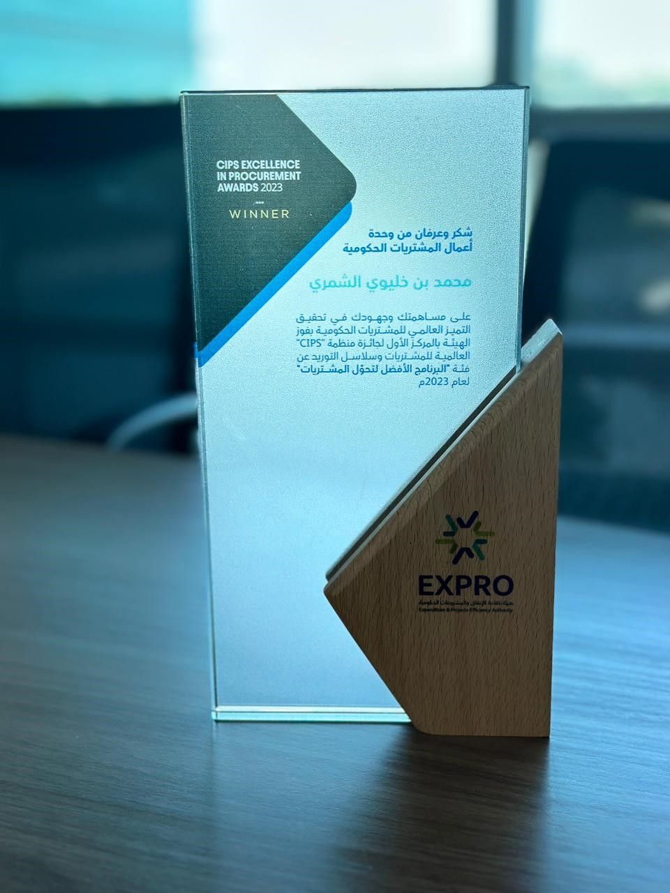 ENG. MOHAMMED K. ALSHAMARI MBA,CSCP,CISCP,CISCM,CISCC على LinkedIn: من ... ENG. MOHAMMED K. ALSHAMARI MBA,CSCP,CISCP,CISCM,CISCC على LinkedIn: من ...