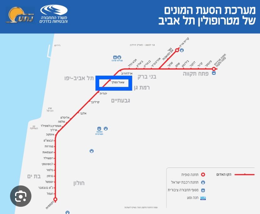 Eran Reshef on LinkedIn: בשעה טובה נפתח הקו האדום של הרכבת הקלה שיאפשר ... Eran Reshef on LinkedIn: בשעה טובה נפתח הקו האדום של הרכבת הקלה שיאפשר ...